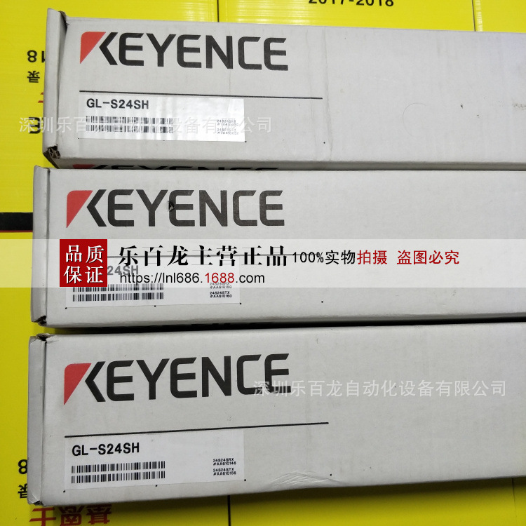 基恩士光栅支架GL-RB01 现货全新原装-阿里巴巴