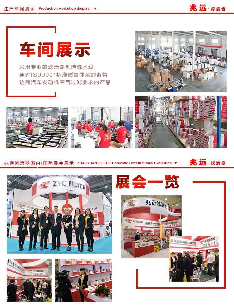 适用于宝骏 23909020 汽车空气滤清器 汽车空滤 空气格-阿里巴巴