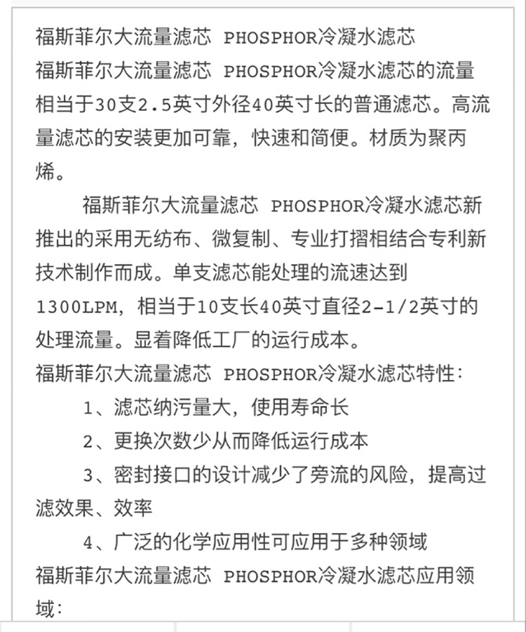 厂家直供滤芯大流量滤芯PF005-40650N-阿里巴巴