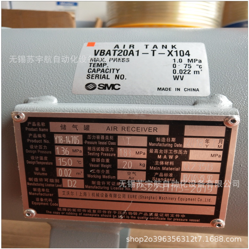 原装SMC 储气罐VBAT10A1-U-X104 现货 销售-阿里巴巴