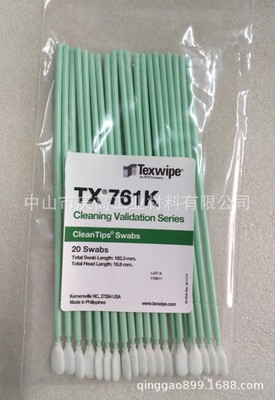 取样拭子_TEXWIPE取样拭子清洁验证TOC棉签 TX714K/TX761K Large Alpha - 阿里巴巴