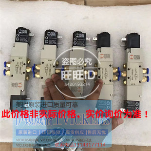 麦特沃克METALWORK气动电磁阀7010021200 泵车泵送行驶切换气阀-阿里巴巴