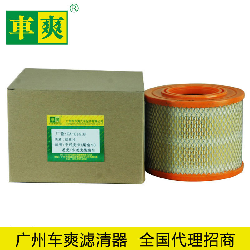 k1814滤芯-k1814滤芯批发、促销价格、产地货源 - 阿里巴巴