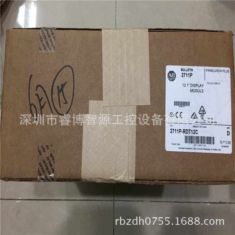 2711P-RDT10C | 美国A-B 罗克韦尔 触摸屏 人机界面（原装正品）-阿里巴巴