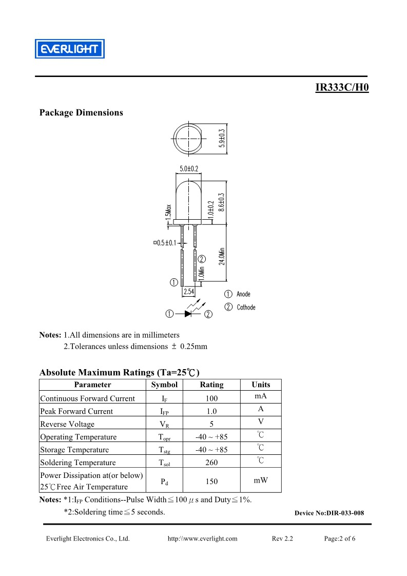 IR333C-H0 发射二极管 红外线发光管 红外线发射管 现货供应-阿里巴巴