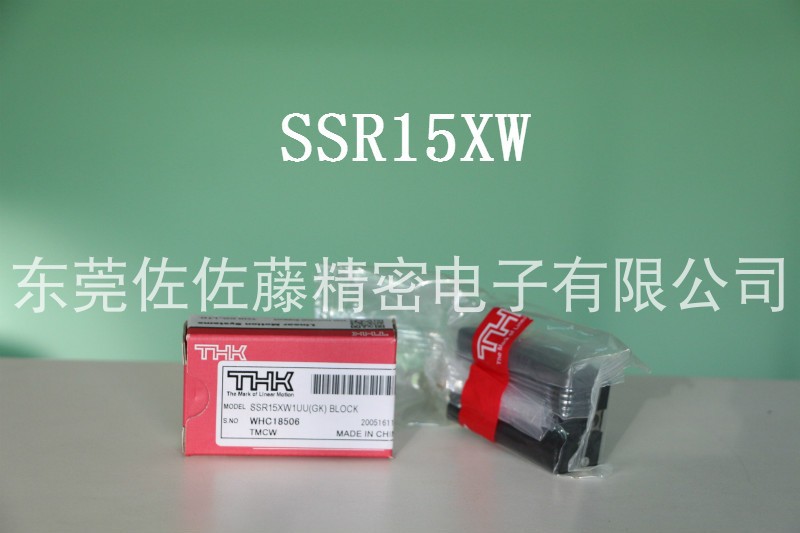 THK滑块SSR20XW SSR20XW1UU-阿里巴巴