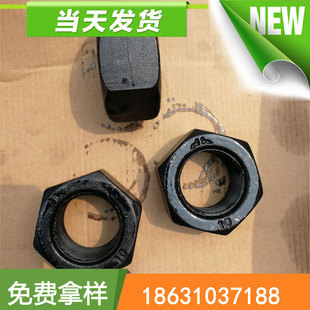 M24 | M30 | M42高强螺母 45号钢 调质 8级螺帽 GB6170螺母-阿里巴巴