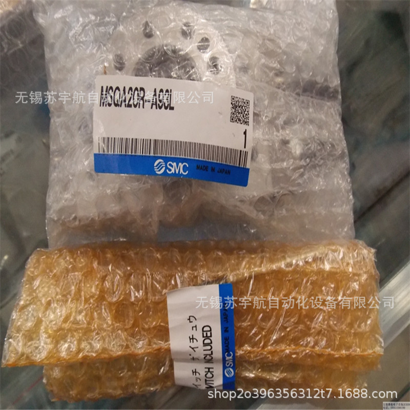 SMC滑台气缸MSQA1A 2A 3A 7A 10A 20A 30A 50A齿轮齿条式-阿里巴巴