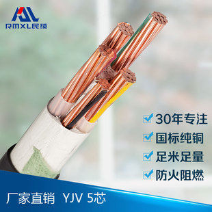电线电缆生产厂家YJV4*25+1*16平方 国标纯铜芯电力电缆线包检测-阿里巴巴