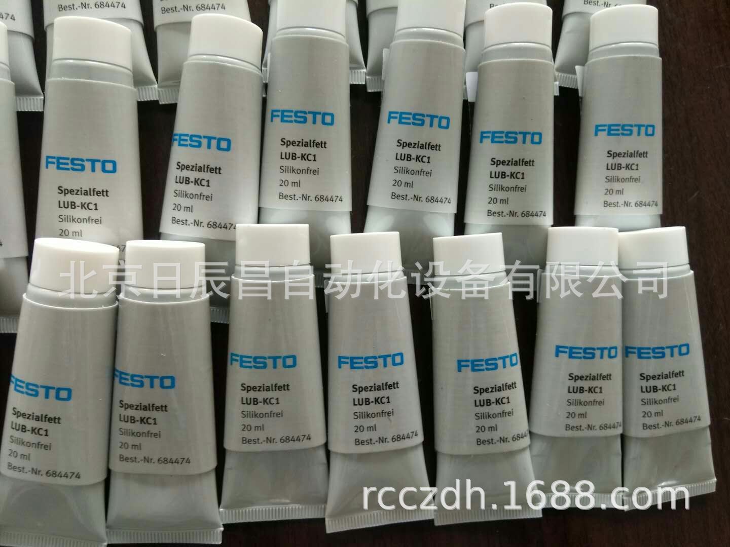 供应 德国润滑脂 684474 LUB-KC1 20 毫升的-阿里巴巴