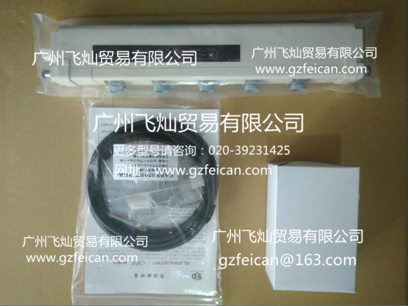 日本SSD离子棒CABX-350HW-阿里巴巴