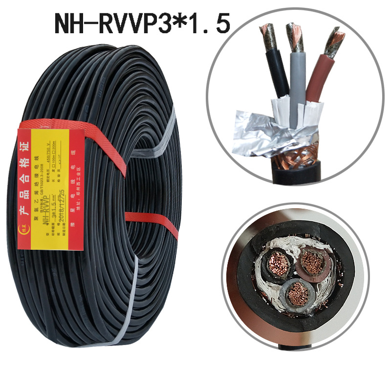 耐火屏蔽线nh-rvvp3芯1.5 1.0 0.75平方2.5 4 防火控制电缆信号线-阿里巴巴
