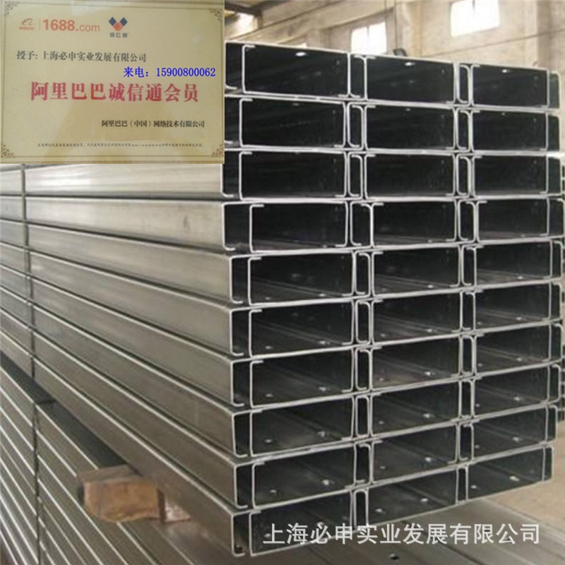 上海现做异型镀锌C型钢100*50*20*2.5冲孔镀锌C型钢U型钢来单定制-阿里巴巴
