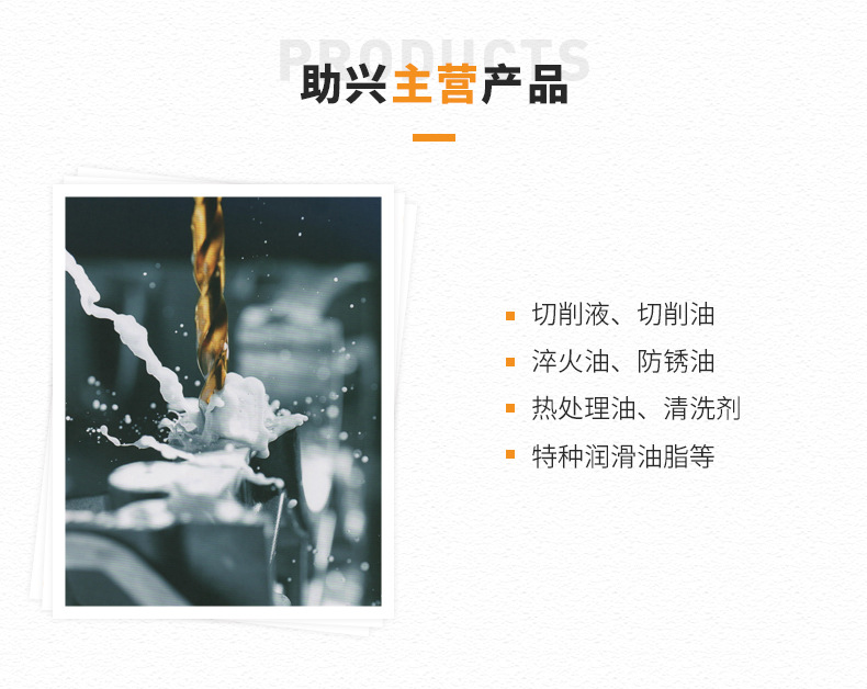 好富顿全合成切削液HOCUT 767-阿里巴巴