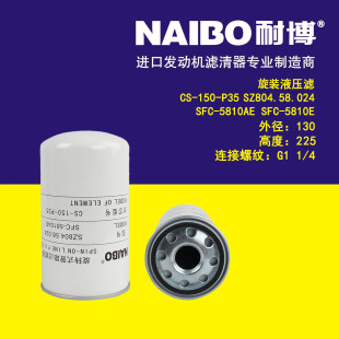 CS-150-P35液压滤 SZ804.58.024 SFC-5810AE CS-150-P25-A-阿里巴巴