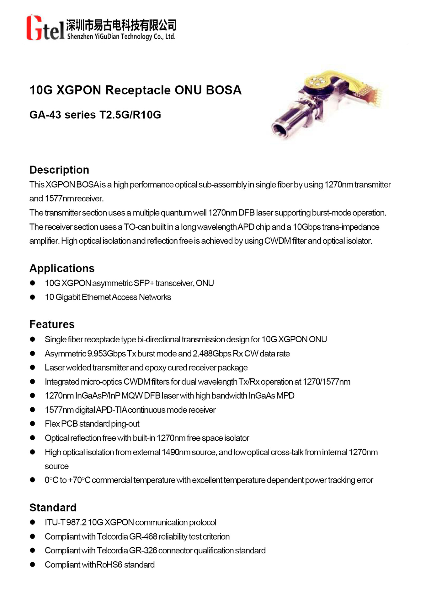 10G asymmetric GPON ONU BOSA component [Gtel] - $129.00 : BeamQ Laser ...