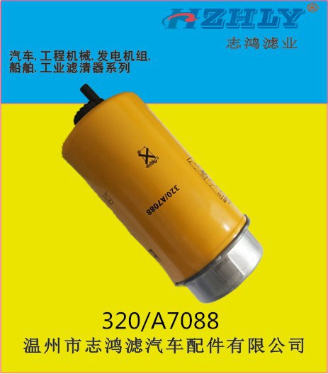 柴油滤清器320/A7088油水分离滤清器 滤芯-阿里巴巴