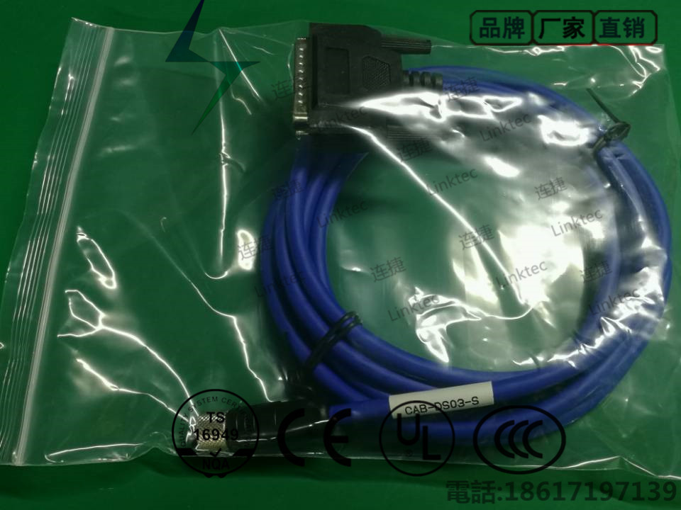 得利捷Datalogic 93A050060CAB-DS05-S M12-IP67 5M cable - 阿里巴巴