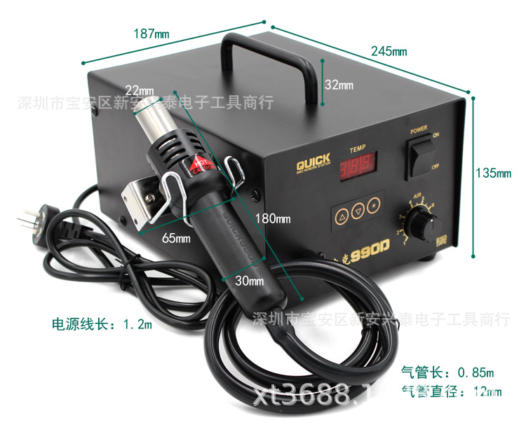 QUICK-990D 快克 热风拆焊台 数显防静电智能系统热风枪拔焊台-阿里巴巴