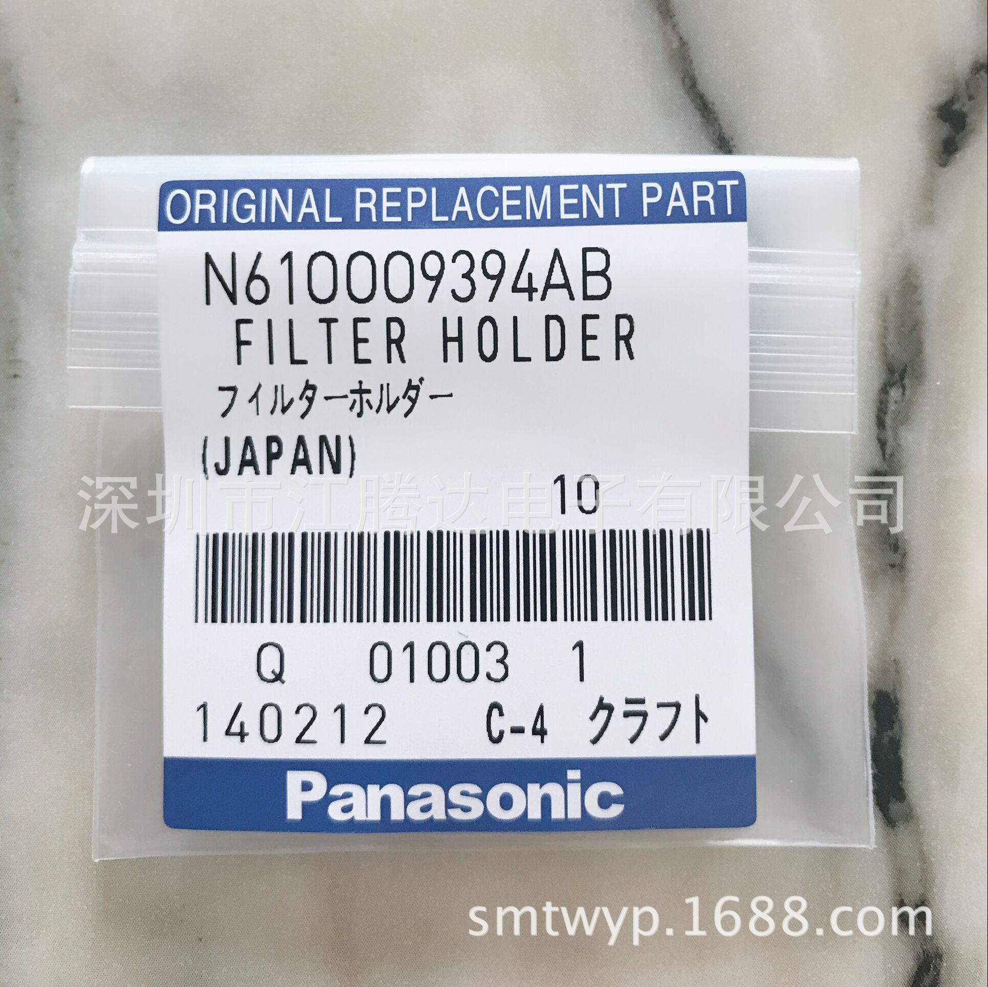 厂价直销NPM金属过滤芯N610097899AA/N610009394AA-阿里巴巴