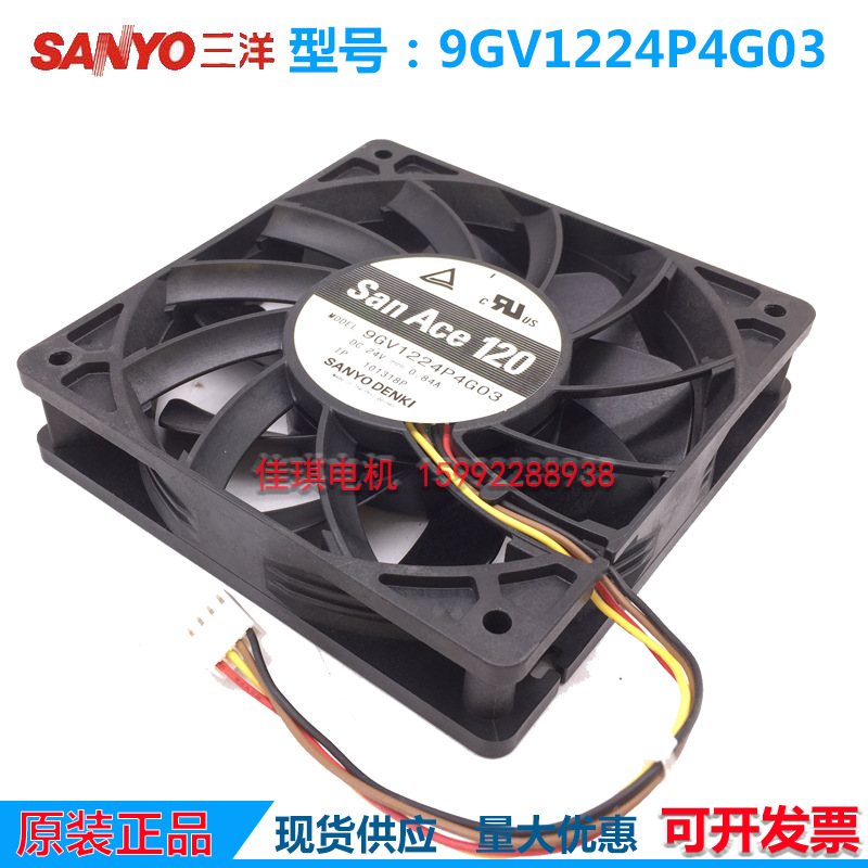 原装SANYO三洋 9GV1224P4G01/G03 24V 0.84A 12025变频器散热风扇-阿里巴巴