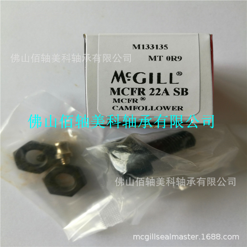 美国MCGILL麦吉尔MCFR22B公制滚轮轴承授权代理原装现货促销-阿里巴巴
