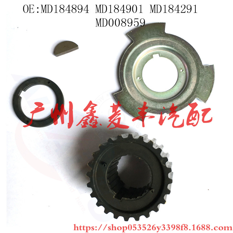 MD184894帕杰罗v43 曲轴齿轮垫片4件套件 MD184901 MD184291-阿里巴巴