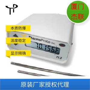 Thermoprobe TL2 实验室高精度数字式温度计-阿里巴巴
