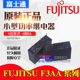 F3AA024E 原装FT富士通继电器FTR 24V 24VDC常开DC24V高见泽4脚5A-阿里巴巴