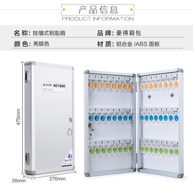 72位钥匙柜智能钥匙箱交房钥匙箱壁挂式钥匙管理箱房地产钥匙箱-阿里巴巴