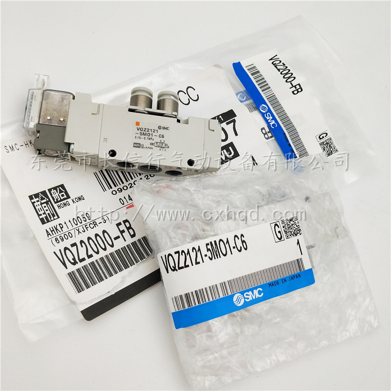 SMC原装正品电磁阀VQZ2121-5G1/5L1/5GB1/5M1/5MO1/5YZ1-M5-C4-C6-阿里巴巴