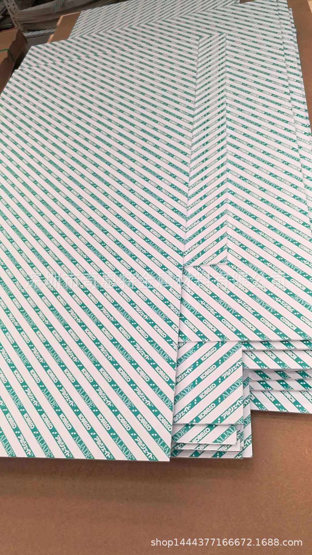 日本神户制钢A5052P-H112铝板超平精面光面铝板现货4-80mm可切割-阿里巴巴