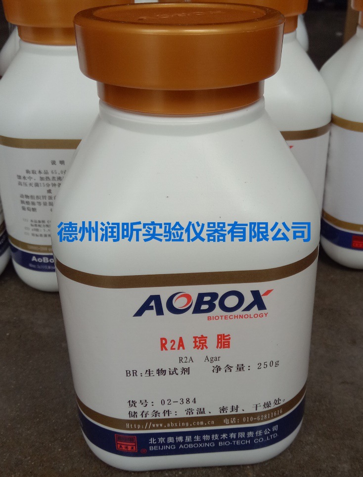 北京奥博星 生物试剂 R2A琼脂 250g/瓶-阿里巴巴