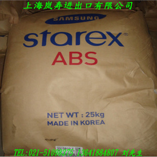 现货 ABS SR-0325 韩国三星-阿里巴巴