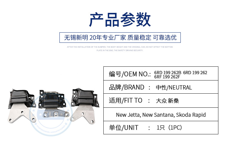 6RF 199 262L 6RD 199 262 6R0 199 262适用于大众新桑斯柯达-阿里巴巴