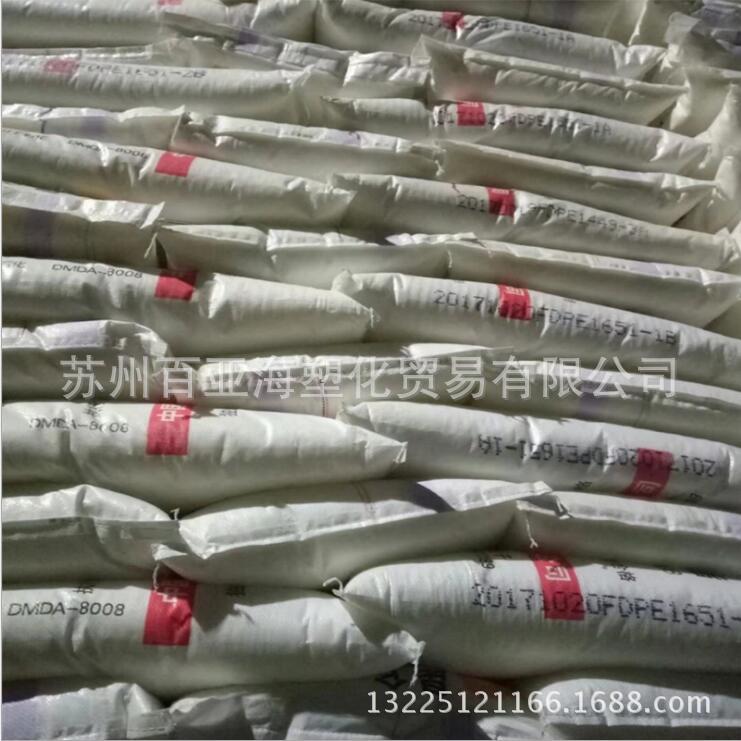HDPE 独山子石化DMDA-8008H高强度注塑级pe容器箱瓶盖 聚乙烯颗粒-阿里巴巴
