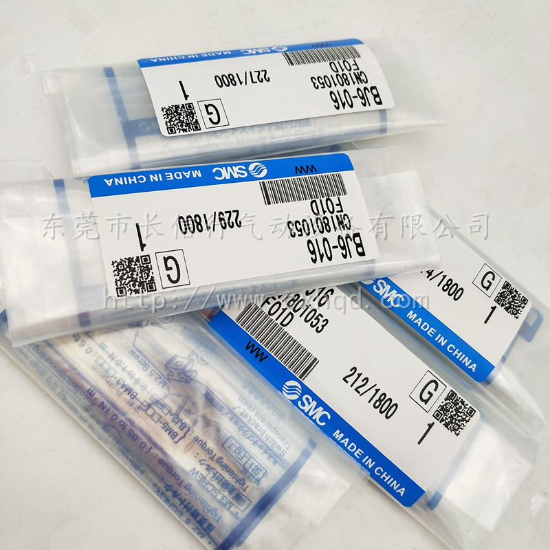SMC原装CDJ2B/CDM2B磁开安装码BJ2-016 BJ2-010 BM5-020绑带BJ5-1-阿里巴巴