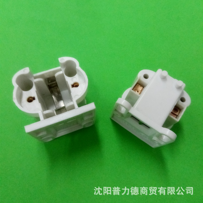 G23 H型 G23灯管用 2针-阿里巴巴