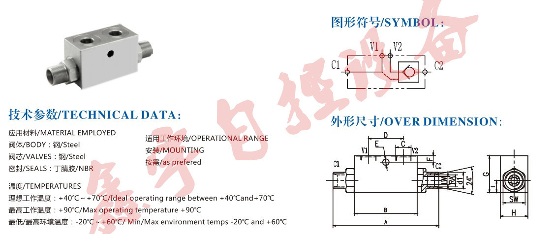 VRDD-G1/4-12L VRDD-G3/8-12L VRPC-G1/4-12L 双向液压锁-阿里巴巴