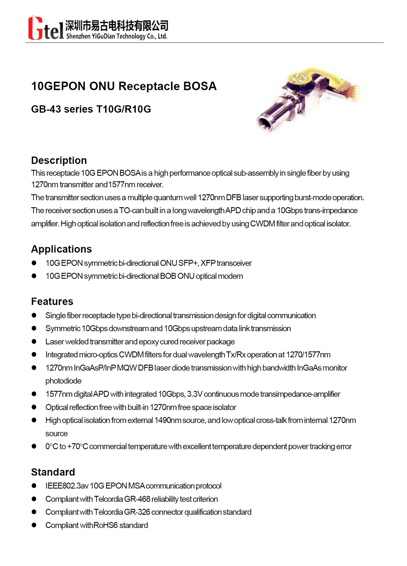 10GEPON ONU asymmetric BOSA component [Gtel] - $139.00 : BeamQ Laser ...