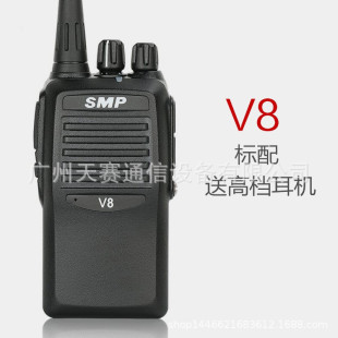 适用摩托罗拉SMPV8对讲机SMP418升级版 大功率原装酒店 民用手台-阿里巴巴