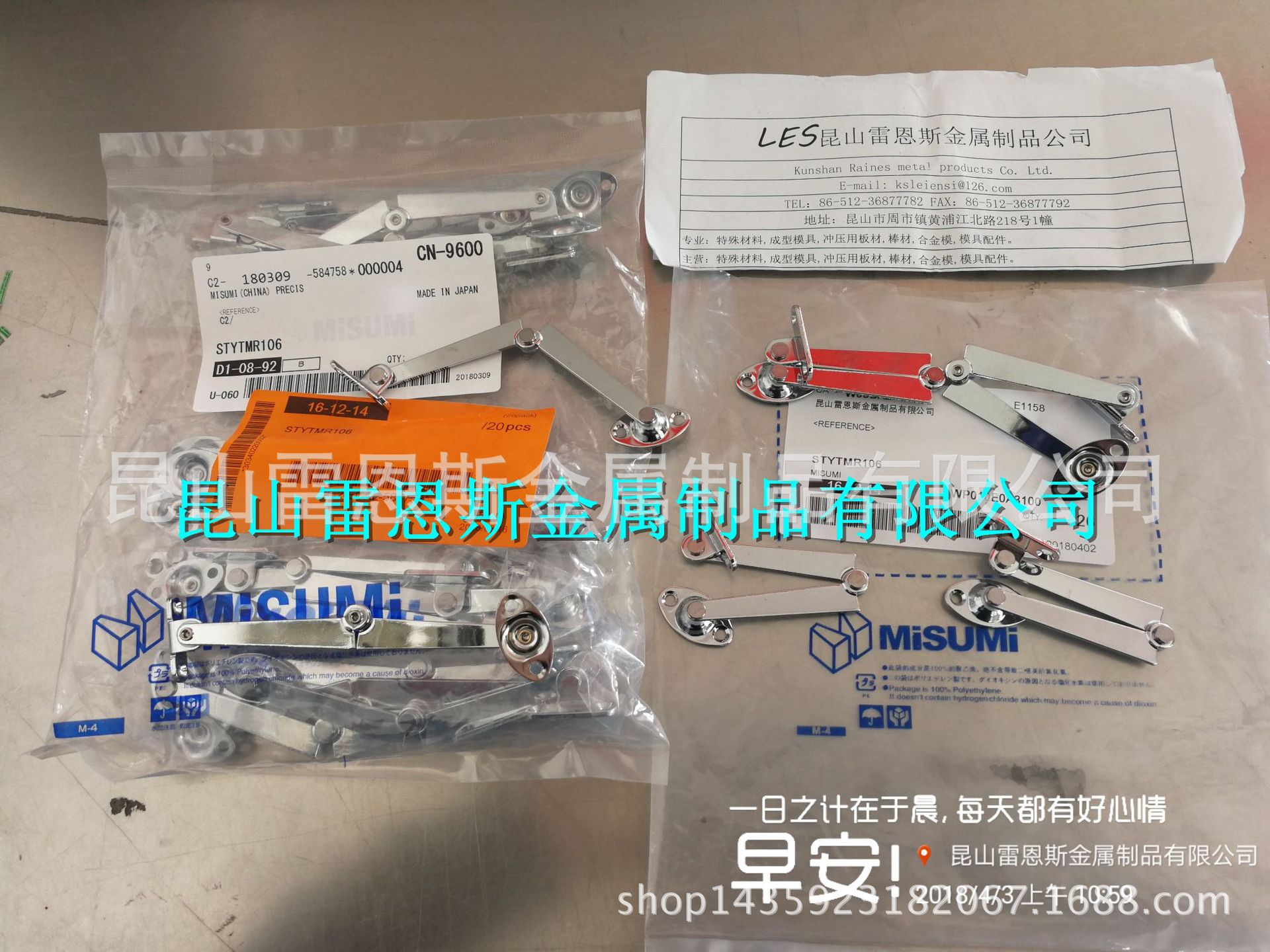 日本原装进口米思米MISUMI小型顶盖用撑杆STYTML106/STYTMR134-阿里巴巴