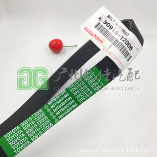 适用于HILUX风扇皮带空调皮带助力泵皮带发电机皮带90916-T2006-阿里巴巴