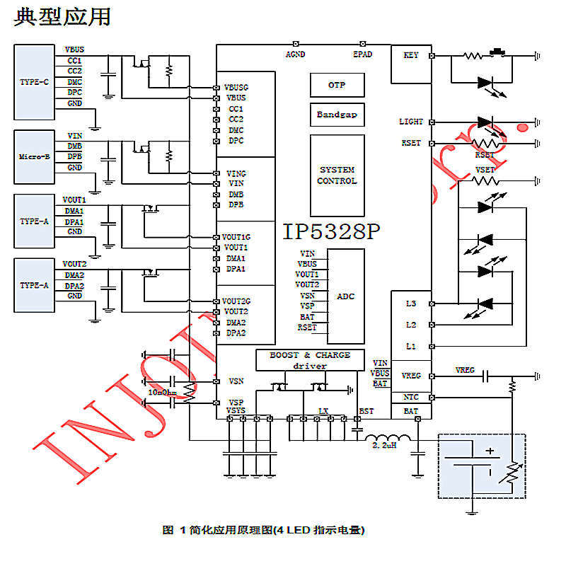 Ip5328p Schematic