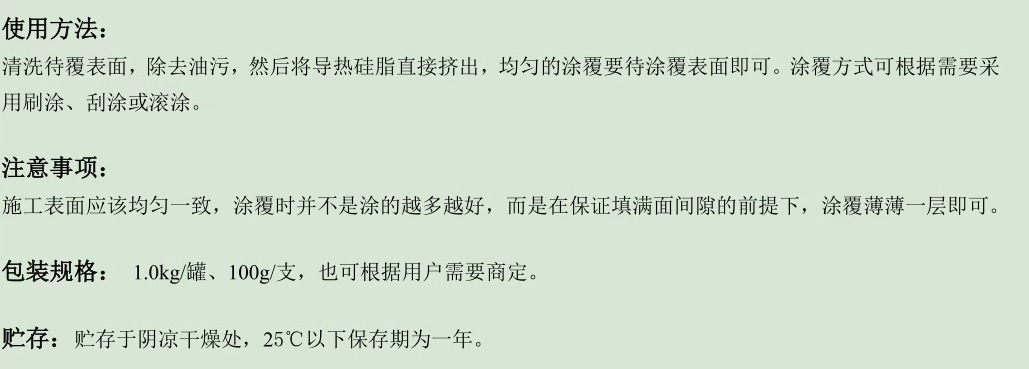 卡夫特K-5211导热硅脂CPU散热膏白色导热系数1.2下单有优惠 100g-阿里巴巴