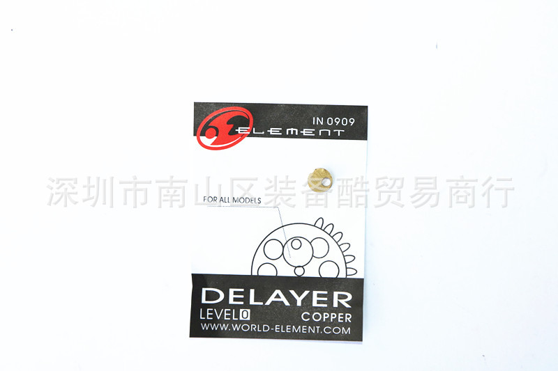 元素IN0909齿轮金属延时器齿轮精品现货速发通用玩具配件-阿里巴巴