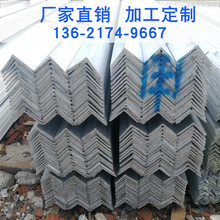 l50三角钢-l50三角钢批发、促销价格、产地货源 - 阿里巴巴