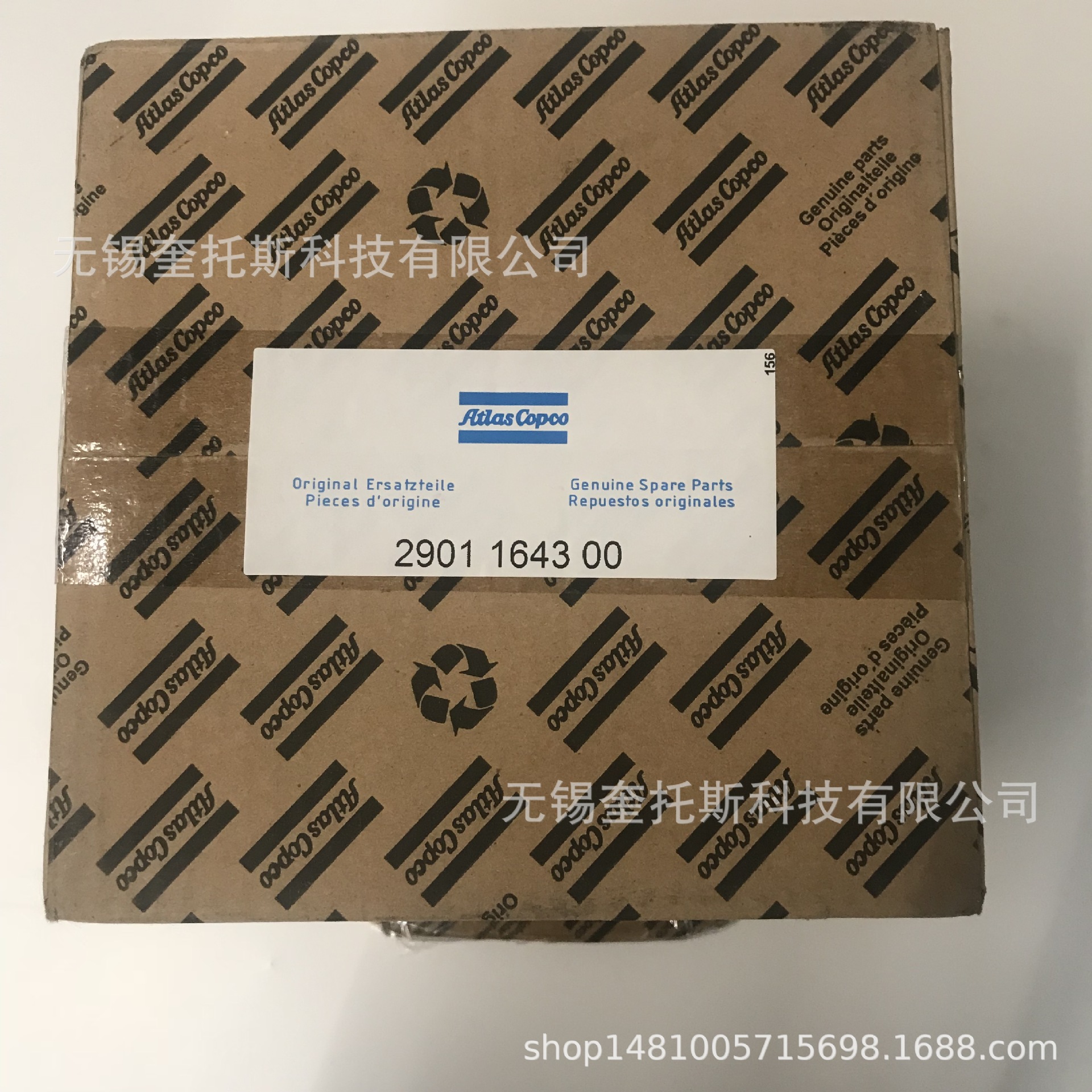 1621737890阿特拉斯空压机配件螺杆机油滤1621737800 油滤芯油格-阿里巴巴