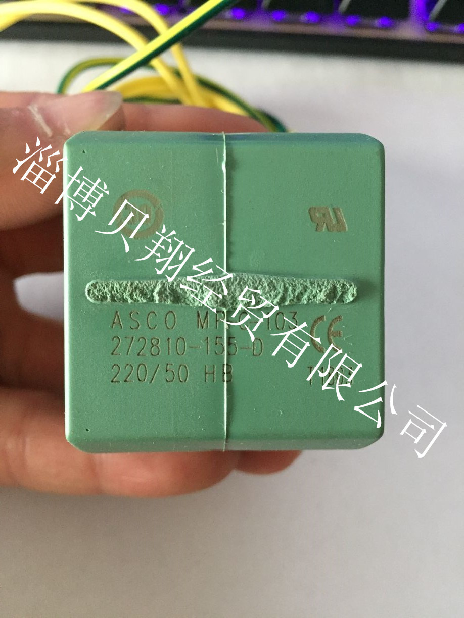 销售ASCO电磁阀线圈 272810-155-D AC220V-阿里巴巴