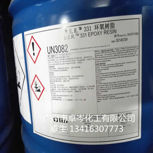 陶氏 环氧树脂 DER-331 双酚A二缩水甘油醚 样品一份500克150元-阿里巴巴